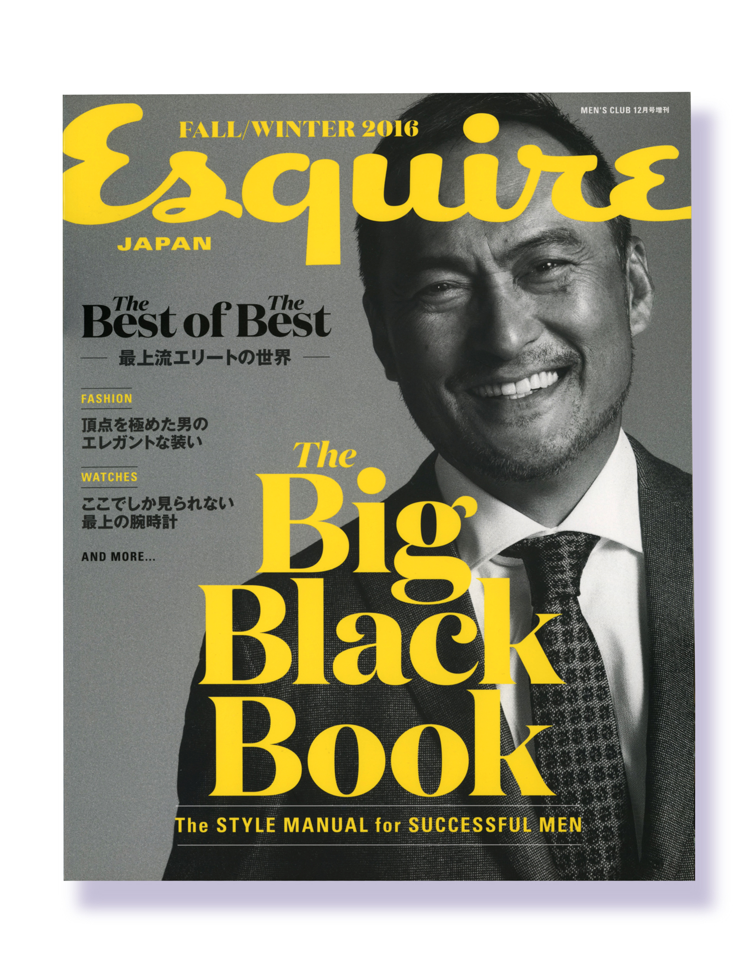 Esquire Japan ” The Big Black Book ” FALL / WINTER 2016 | Megumi Goto ...